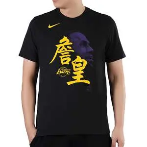 Nike Lakers Lebron James Athleisure Casual Sports Round Neck - Black