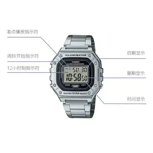 Casio Digital Multi-function Watch With Stainless Steel Band