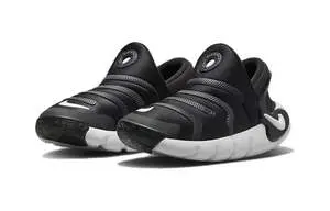 Nike Dynamo Go 2 Easyon Sneakers