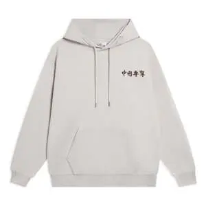 LI-NING Small Logo Hoodie - Grey