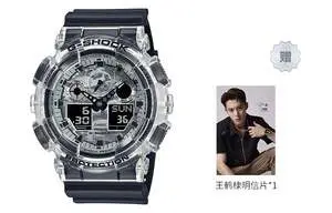 Casio G-shock Analog-digital Watch - Translucent Black