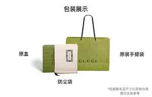 Gucci Horsebit 1955 Shoulder Messenger Bag - Beige