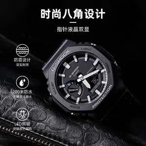 Casio G-shock Analog-digital Watch - Black