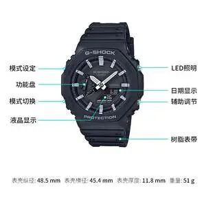Casio G-shock Analog-digital Watch - Black