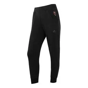 Adidas Knit Jogger Pants - Black