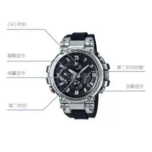 Casio G-shock Mt-g Timepiece - Gray
