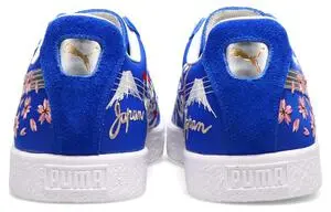PUMA X Atmos Suede Vintage Made In Japan "skajan 2.0" Sneakers