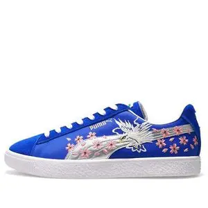 PUMA X Atmos Suede Vintage Made In Japan "skajan 2.0" Sneakers - Blue