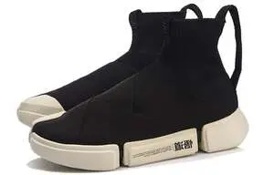 LI-NING Essence 2 Winter High-top Sneakers