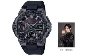 Casio G-shock Analog-digital Watch