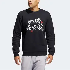 Adidas Verbiage Crew Pullover