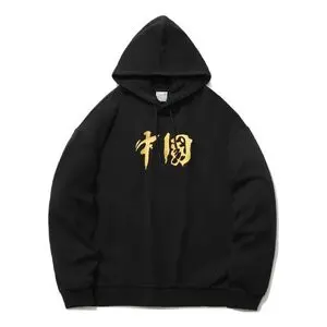 LI-NING China Logo Hoodie