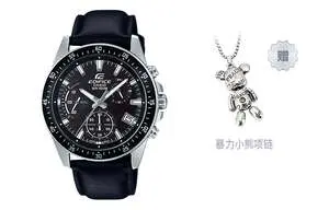Casio Edifice Analog Watch