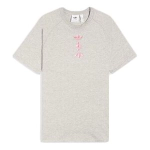 Adidas Originals Zeno Tee Logo Short Sleeve T-shirt - Gray