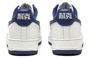 Nike Force 1 Low Qs 'nai-ke' Sneakers