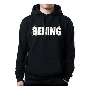 Nike Beijing Printing Hooded Drawstring Sweatshirt - Black