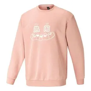 Adidas Crewneck Pullover With Crossover Pattern - Default Color