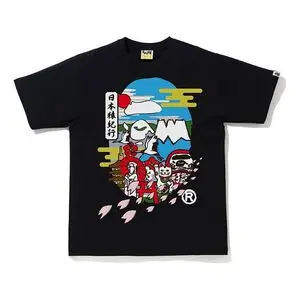A BATHING APE Japan Ape Head T-shirt - Black