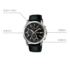 Casio Edifice Chronograph Leather Strap Watch