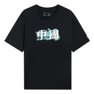 LI-NING Chinese Culture Graphic T-shirt 'black - Black/multi-color
