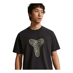 Nike Kobe Dri-fit T-shirt 'mamba Day