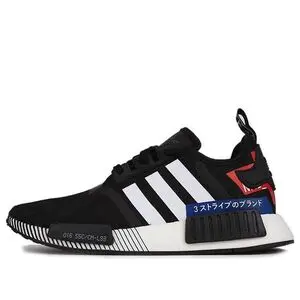 Adidas Nmd_r1 "japan Pack" Sneakers