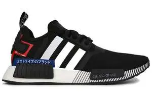 Adidas Nmd_r1 "japan Pack" Sneakers - Black