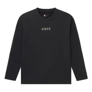 LI-NING Vital Series Printed Long Sleeve T-shirt