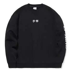 LI-NING Embroidered Crewneck Sweatshirt