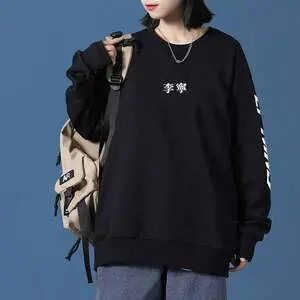 LI-NING Embroidered Crewneck Sweatshirt