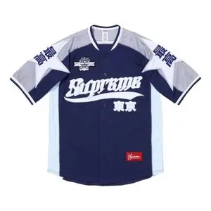 Supreme Ss26 Stars Baseball Jersey - Navy