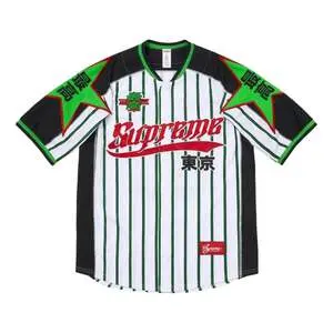 Supreme Ss26 Stars Baseball Jersey - Stripe