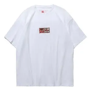 LI-NING X Crossover Word Tee - White