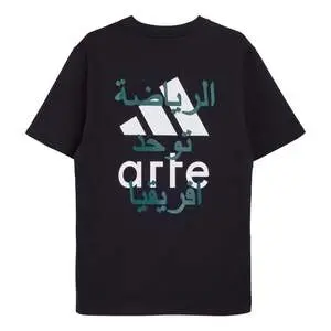 Adidas X Arte Antwerp Antwerp T-shirt - Black