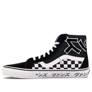 VANS Sk8-hi Reissue "japanese Type" High Top Sneakers - Black