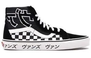 VANS Sk8-hi Reissue "japanese Type" High Top Sneakers - Black