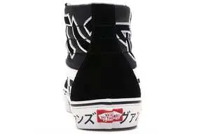 VANS Sk8-hi Reissue "japanese Type" High Top Sneakers - Black