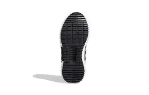 Adidas Climawarm 2.0 Cf C Sneakers