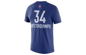 Nike Nba All-star 2020 Dri-fit Short Sleeve Shirt