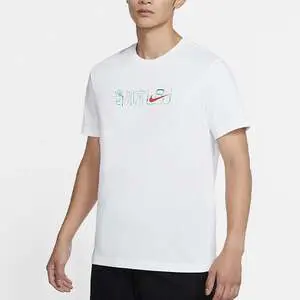 Nike Lebron Logo Printing Short Sleeve