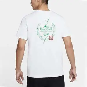 Nike Lebron Logo Printing Short Sleeve