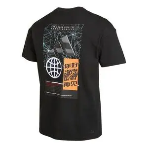 Adidas Logo Printing Solid Color Round Neck Short Sleeve Black T-shirt - Default Color
