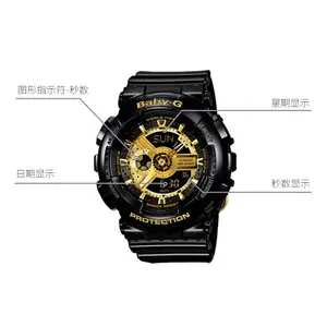 Casio Baby-g And Gold Shock Resistant Watch - Black
