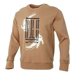 Adidas Round Neck Pullover With Graphic Print - Yellow
