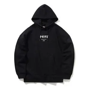 LI-NING New York Fashion Week Series Solid Color Hoodie