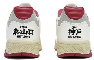 Asics X Badmarket Gel-fuse "white Grey Red" Sneakers - White/grey/red