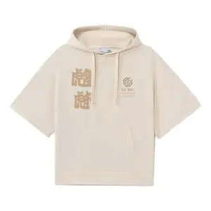 LI-NING Counterflow Embroidered Logo Hoodie - Light Brown