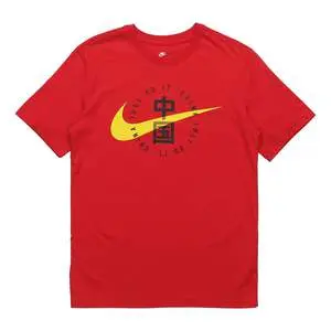 Nike Short Sleeve T-shirt - Red