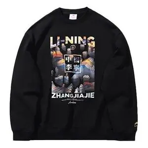 LI-NING Loose Pullover - Black/multi-color