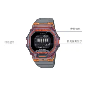 Casio G-shock Digital Watch - Gray